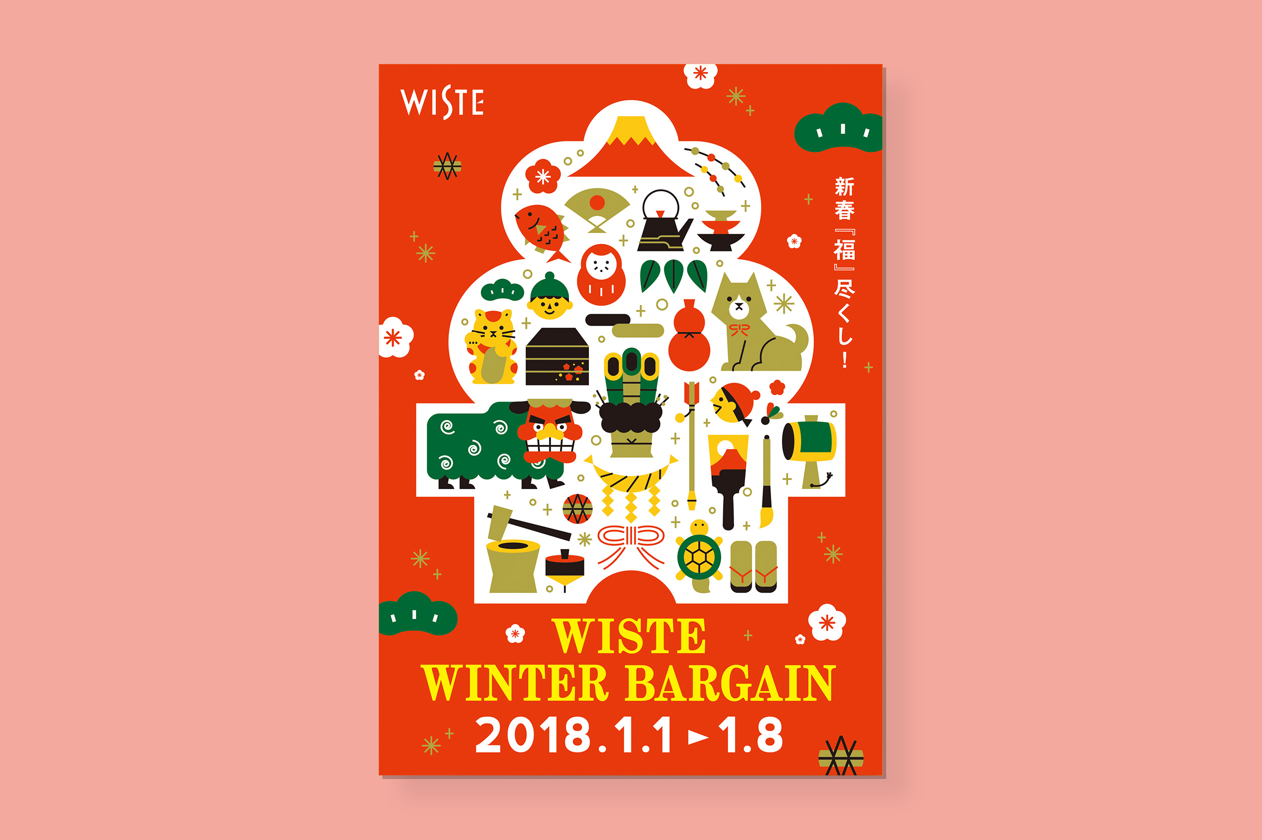 WISTE WINTER BARGAIN - サタケシュンスケ / イラストレーター・キャラクターデザイナー